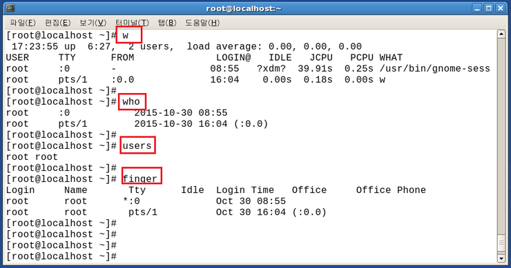 [Linux Log File] 리눅스 로그파일 종류 및 분석 : 네이버 블로그