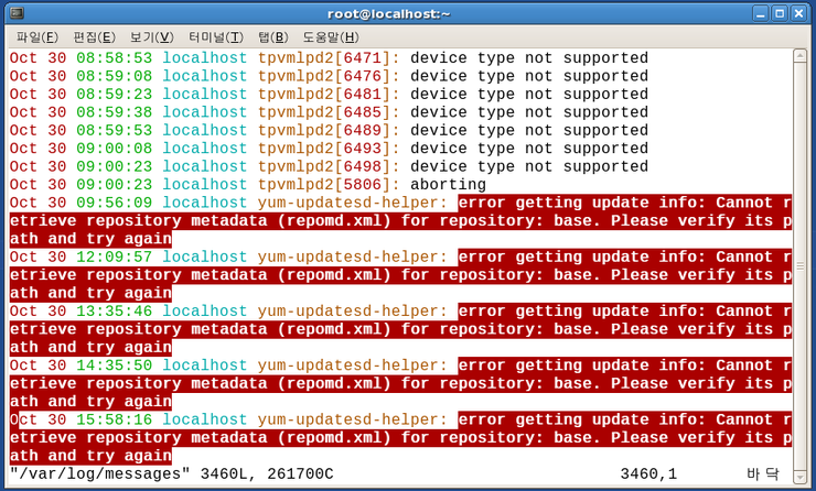 [Linux Log File] 리눅스 로그파일 종류 및 분석 : 네이버 블로그