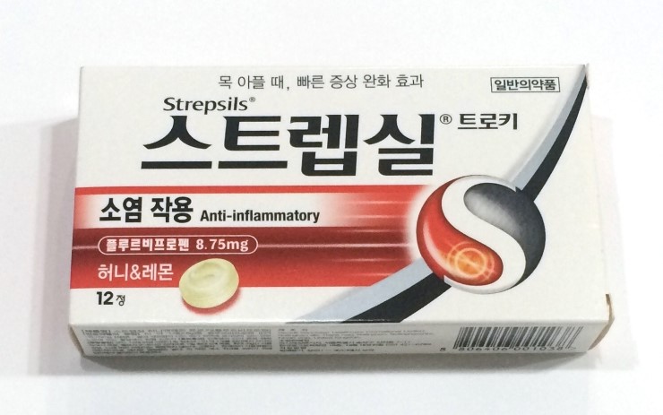 감기④ 목감기 기침 가래 인후통 증상에 목감기약 효과와 부작용 뮤코펙트 화이투벤코프 목아플때 먹는약 스트렙실