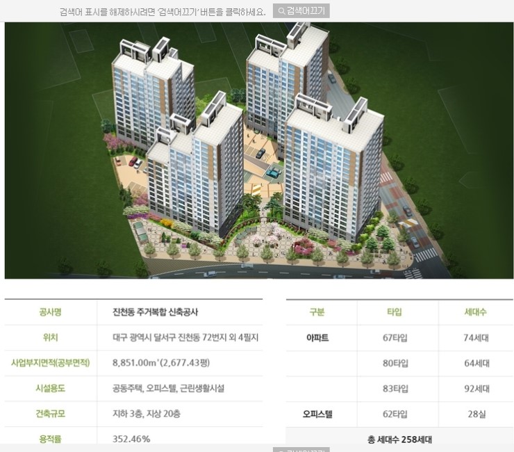 월배역라온프라이빗 단지배치도 분양가 평면도 네이버 블로그