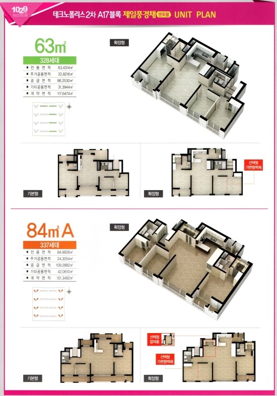 대구현풍아파트전세현풍아파트전세현풍제일풍경채월세현풍테크노제일풍경채전세 네이버 블로그