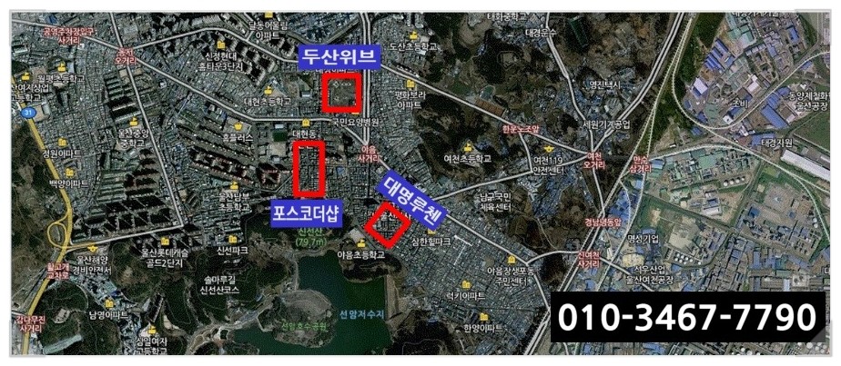 울산 호수공원 대명루첸 현장다녀왔어요~ 야음동대명루첸 공원이 코앞에 ~ 와우 네이버 블로그