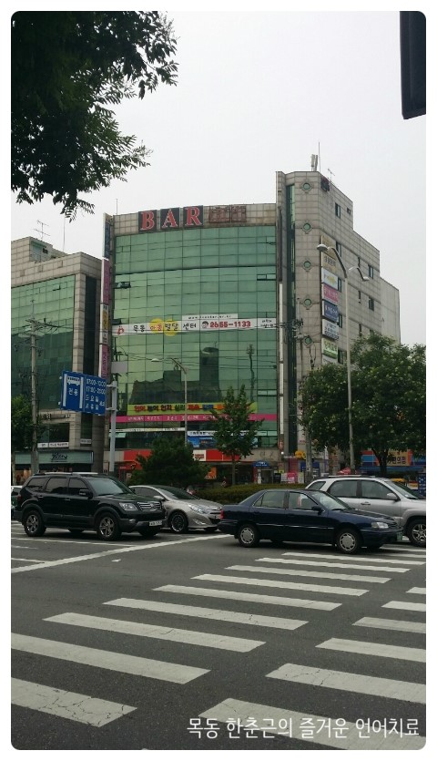 언어치료 시 사용하는 언어평가 공식검사 종류 총정리 네이버 블로그