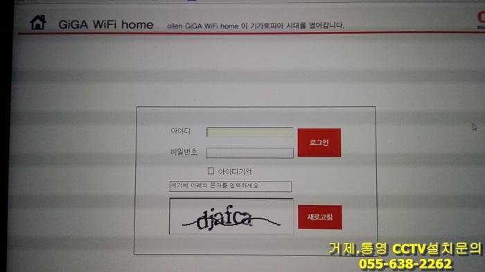 kt giga wifi home 홈허버 설정 비밀번호 ddns설정 dmz설정-km06-506h : 네이버 블로그