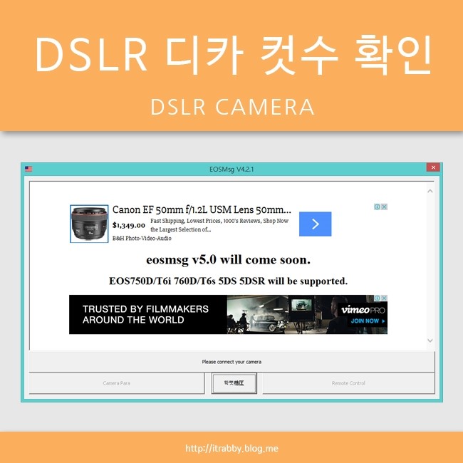 캐논 DSLR 디카 카메라 컷수 확인 방법 EOSMSG : 네이버 블로그