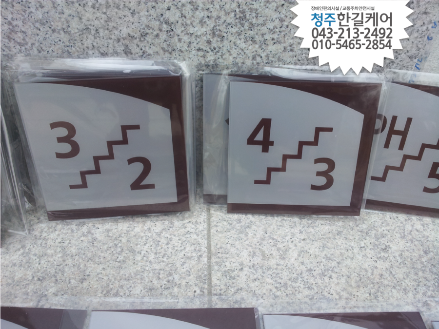 아파트 오피스텔 기숙사 호실표찰 호실표지판 돌출간판 등 관련 사인물제작 및 설치사례 네이버 블로그