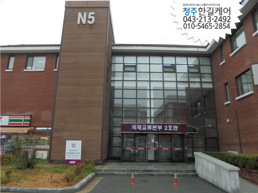 국립대학교 주출입구 현관 시각장애인 점자블럭 설치기준 제품안내 및 시공사례 네이버 블로그
