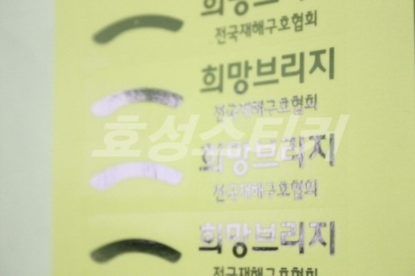 투명스티커 라벨지 금박 은박 적박 청박라벨 스티커인쇄 And제작 네이버 블로그