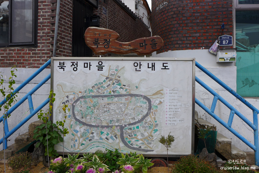 서울 성곽마을 햔양도성 성북동 북정마을을 걸어보다~ 심우장최순우 옛집 네이버 블로그