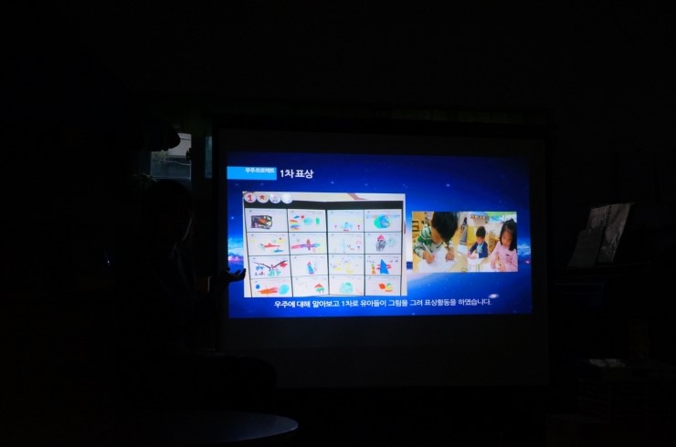 우주 프로젝트 전시회 부모 참여수업 ♥ 지구보호 텀블러 만들기 지구 피자만들기 ♬ 네이버 블로그