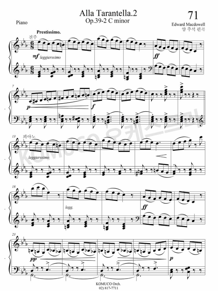 Alla Tarantella.2 Op.39-2 C minor - 알라 타란텔라(피아노 콩쿨곡 악보) : 네이버 블로그