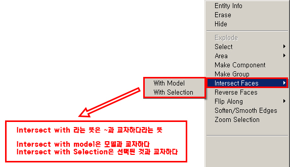 스케치업 무료 강좌 037 - 교차되는 지점에 선을 추출해주는 intersect face with model 과 ...