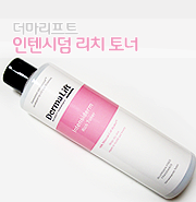 [더마리프트 DermaLift] 인텐시덤 리치 토너 : 네이버 블로그