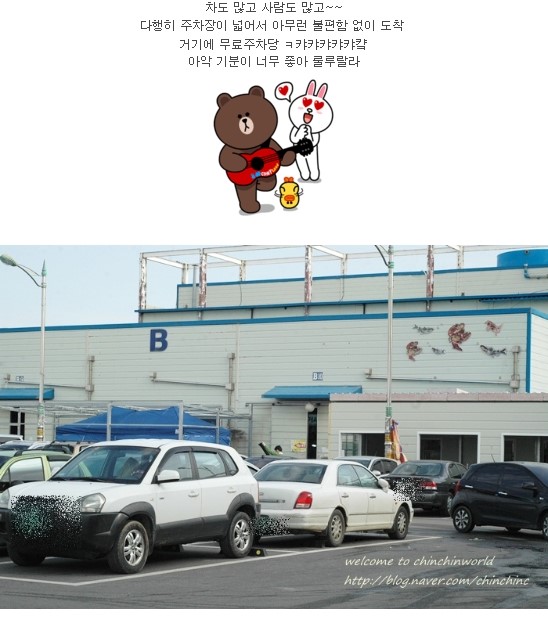 궁평항 맛집 궁평항 횟집수산물 직판장호남거시기스끼다시 푸짐한 곳화성 싱싱한 횟집 추천자연산 활어회 전문 네이버 블로그