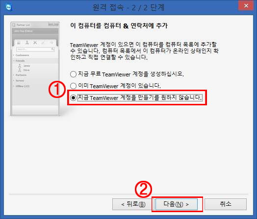 [이지어드민 메뉴얼] 이지포스 연결 (KS4060 단말기 설정) : 네이버 블로그