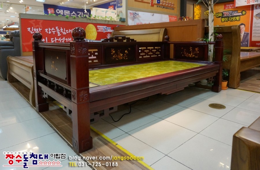 돌쇼파 역시 별이 다섯 개 장수돌침대에서 네이버 블로그