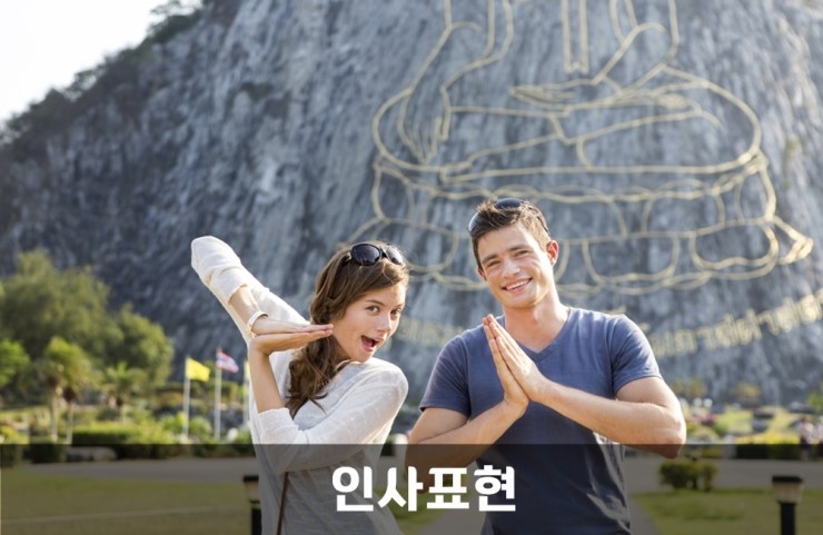 기본 불어 회화 프랑스어 회화 공부 프랑스여행 회화 생활불어 회화 간단한 불어회화 네이버 블로그