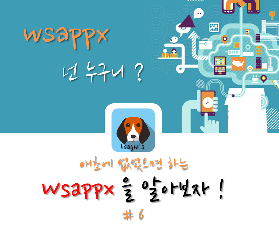 wsappx 뭐하는 프로세스일까요 ? : 네이버 블로그