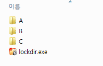 외장하드 안전하게 암호걸기,폴더잠금 * Lockdir : 네이버 블로그
