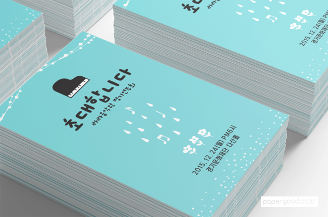 학원피아노연주회팜플렛 업뎃 비비의 심플세련 팜플렛입니다 네이버 블로그
