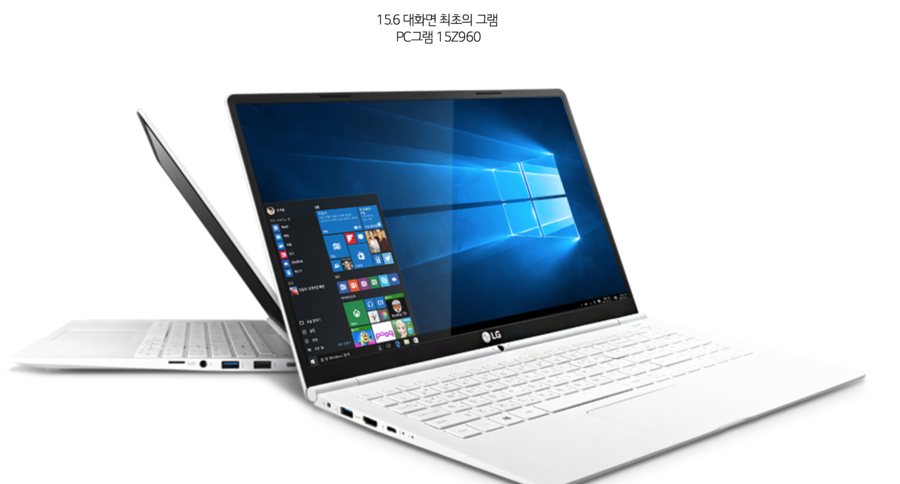4K 고성능 노트북 LG 15U560 특징 살펴보기 : 네이버 블로그