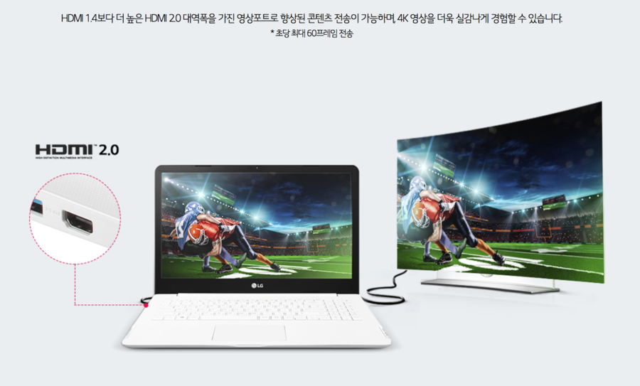 4K 고성능 노트북 LG 15U560 특징 살펴보기 : 네이버 블로그