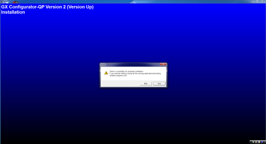 GX Configurator QP 설치 방법 : 네이버 블로그