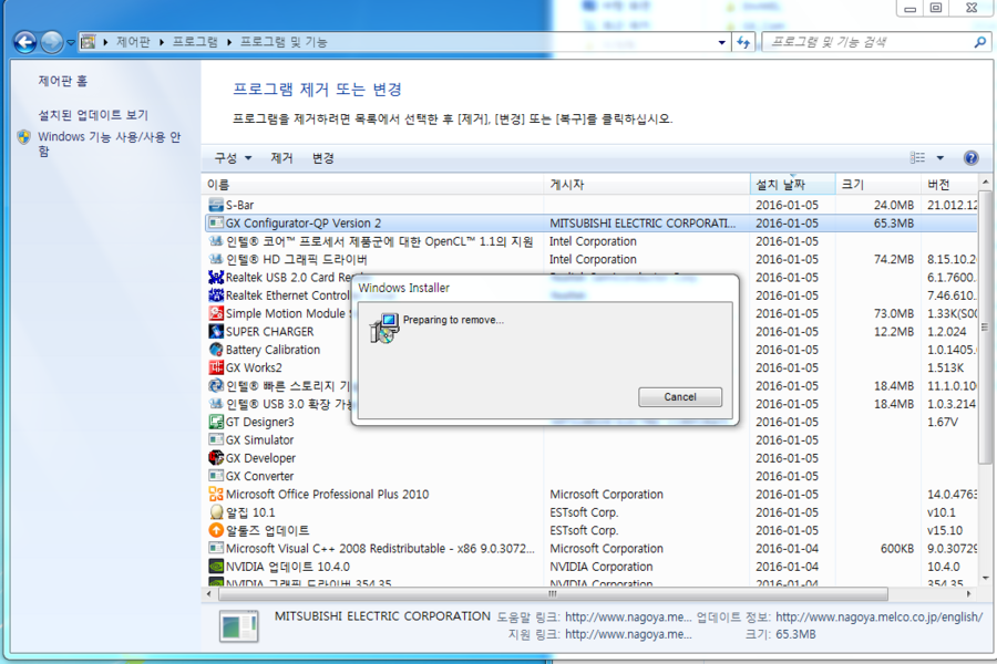 GX Configurator QP 설치 방법 : 네이버 블로그