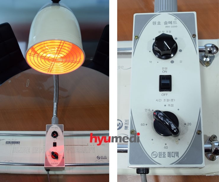 벽걸이IR 적외선치료기 IRH-3200 (중고의료기 물리치료기기) [완료] : 네이버 블로그