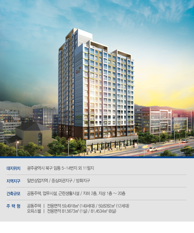 임동 국제미소래2차 모델하우스 오픈 분양가 분양정보 일반분양 네이버 블로그