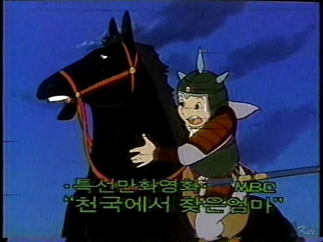 천국에서 찾은 엄마 (MBC 1984년) : 네이버 블로그