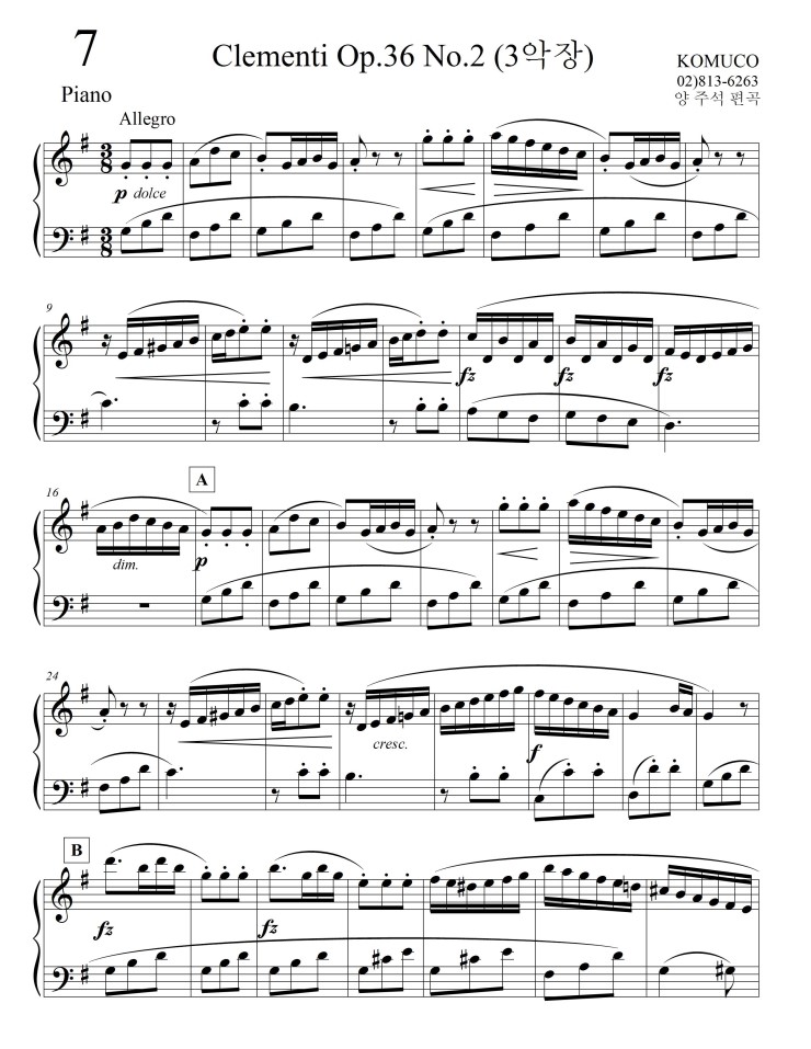 Clementi Op.36 No.2(3악장) 클레멘티 코무코 콩쿨 피아노 악보 : 네이버 블로그