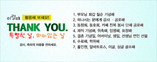 장기근속상장기근속 문구 예문 정년퇴임 기념패장기기념패문안 정년퇴임감사패문구 재직기념패문안장기근속장기근속표창
