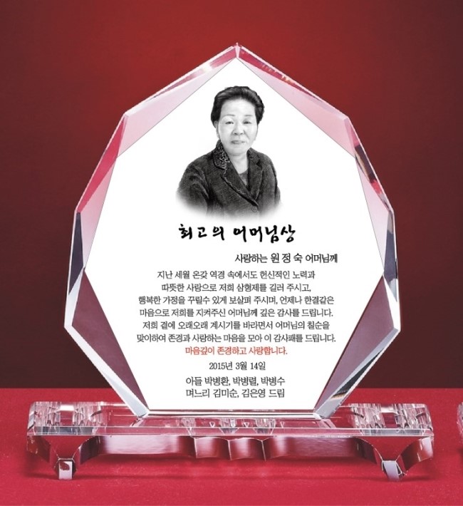 장기근속상장기근속 문구 예문 정년퇴임 기념패장기기념패문안 정년퇴임감사패문구 재직기념패문안장기근속장기근속표창