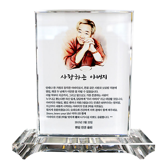 장기근속상장기근속 문구 예문 정년퇴임 기념패장기기념패문안 정년퇴임감사패문구 재직기념패문안장기근속장기근속표창
