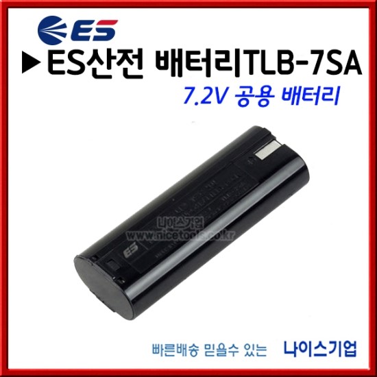 ES산전 배터리 TLB-7SA LP272 LP296 LP212 LP414 LP514 LP618 : 네이버 블로그