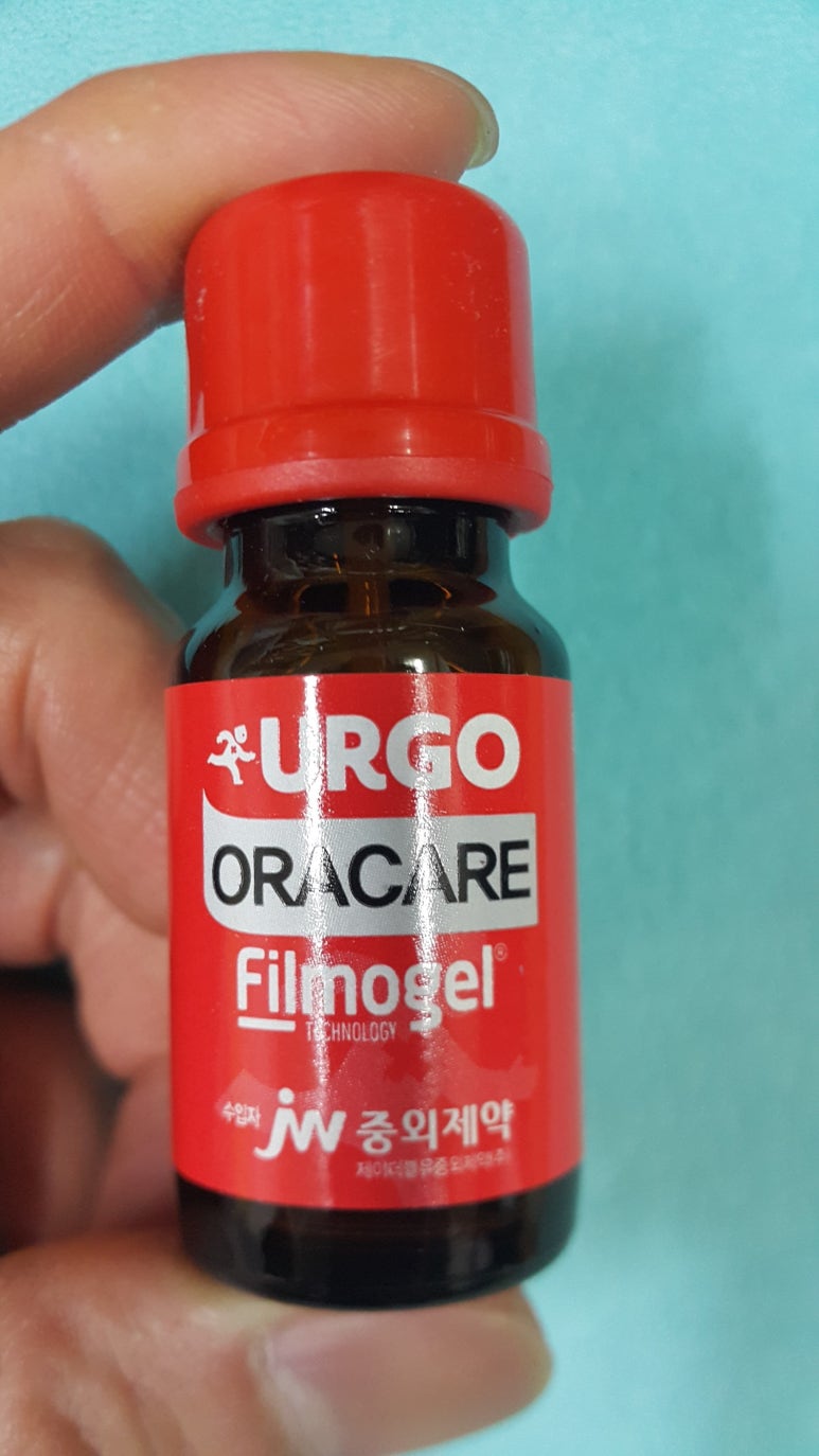 신쉐프 입병나는이유입병 약입병났을때구내염유고 오라케어 사용후기~ 네이버 블로그