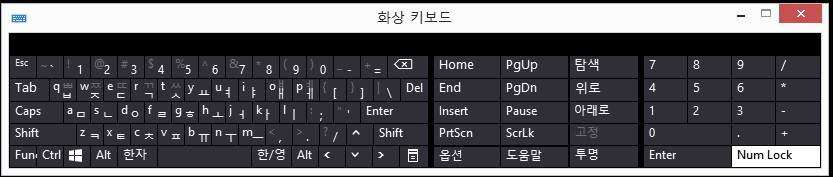 키보드 Break / Pause Key 가 없을때 대처법 ( Ctrl + Break Key ) : 네이버 블로그