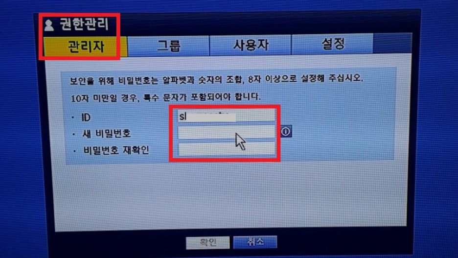 삼성테크윈/ 한화테크윈 CCTV / 컴퓨터에서 CCTV보기 스마트뷰어 smart viewer : 네이버 블로그
