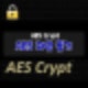 AES Crypt 다운로드와 사용법 #aes 파일 풀기 : 네이버 블로그