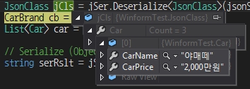[C#] JSON Serialize / Deserialize : 네이버 블로그