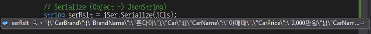 [C#] JSON Serialize / Deserialize : 네이버 블로그