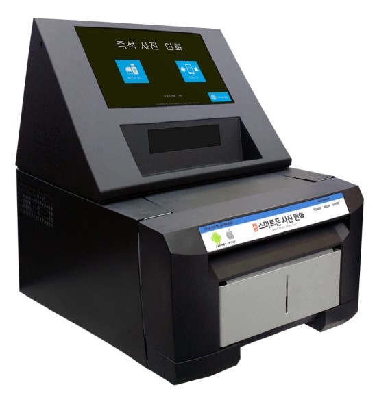 스티커 사진 기계 스티커 사진기 스티커 사진 기기 전문업체 준시스템 스티커 사진 기계 스티커 사진기 스티커 사진기기 임대 및 판매 네이버 블로그