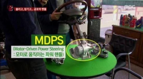현대자동차 MDPS 리콜 : 네이버 블로그