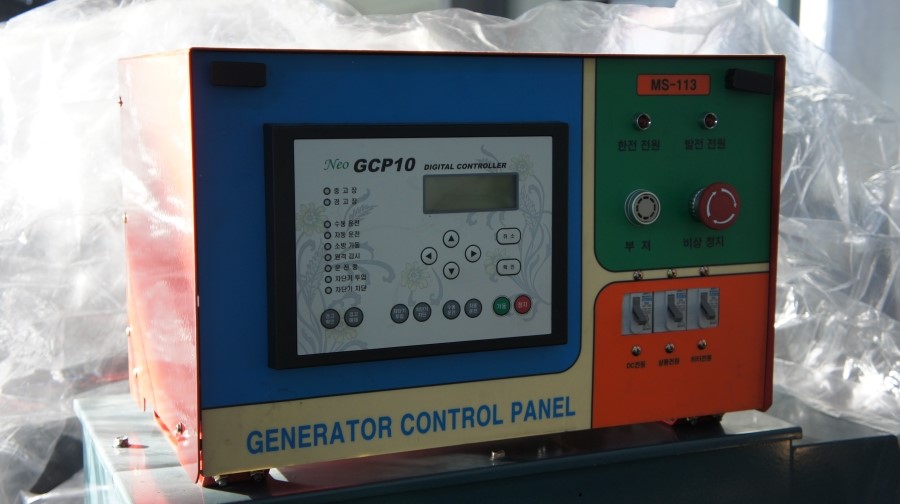 GCP-10 발전기 운전반 (MS-113) : 네이버 블로그
