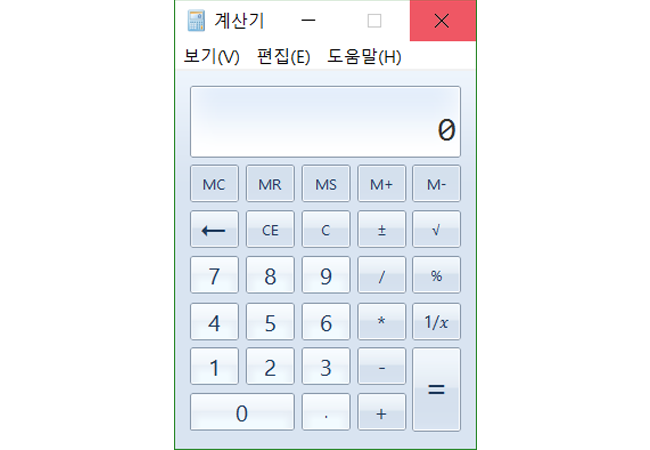 윈도우10 계산기 단축키모음 Part1 네이버 블로그