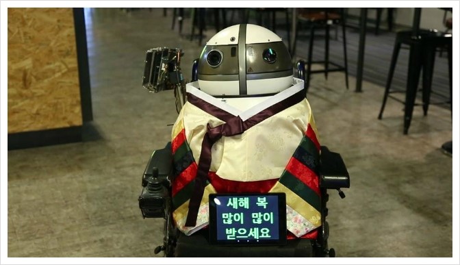 [로봇소리] 한복 곱게 입고 새해 인사하는 로봇소리입니다. ^^ : 네이버 블로그