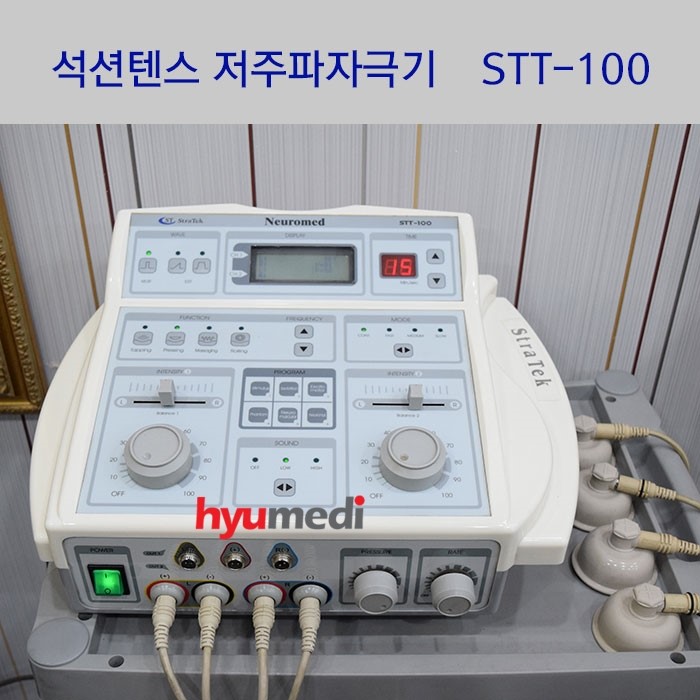저주파치료기 석션텐스패드석션컵 Stt 100 중고의료기 완료 네이버 블로그