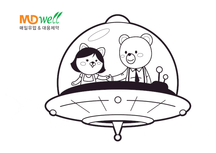 색색깔깔 마밍의 색칠공부 6편 우주선 그리기 : 네이버 블로그