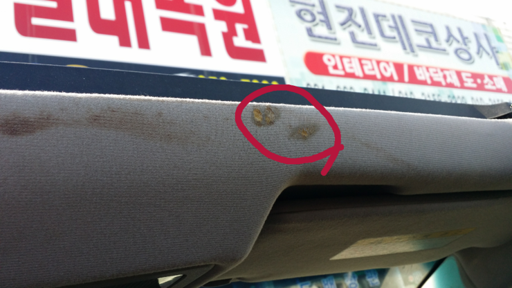 자동차실내 천정직물헤드라이닝복원 르노삼성뉴sm5차량내부 천장썬루프주변 천씨트 담배빵 담배구멍 담배불탄자국 순간본드접착제로